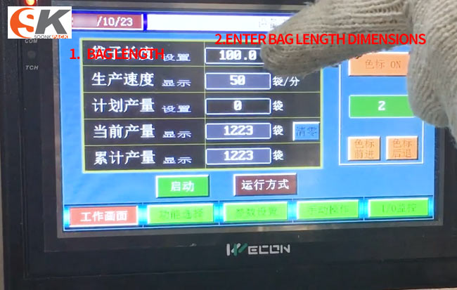 How to adjust the cursor of automatic packing machine - Soonkpack